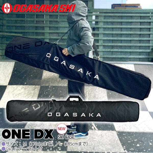 【正規代理店商品】●BRAND : OGASAKA SKI オガサカスキー●品番 : 13300162●品名 : ONE DX ワンデラックス●カラー : ブラック●サイズ : M（170cmまで）／L（185cmまで）●外寸 : （H）2...