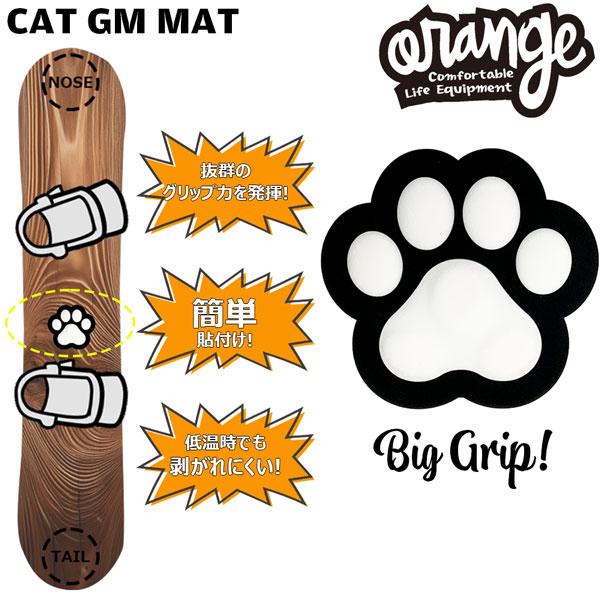 【正規代理店商品】●BRAND : ORAN’GE オレンジ●品名 : CAT GM MAT キャットGMマット●品番 : 110690●サイズ :  95mm×88mm●カラー : WHITE-BLACK25-26 ORAN’GE CAT...