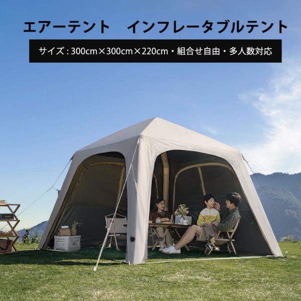 【発売日：2026年01月20日】※オプション品は在庫状況により別途発送となる場合がございます。仕様本体材質:300D ポリ工ステル耐水?:PU3.000mm本体展開サイズ:約300x300x220cm収納サイズ:70x28x28cm重さ:...