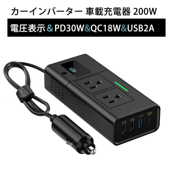 【発売日：2026年02月17日】製品仕様定格出力:200W出力波形:擬似正弦波(矩形波)出力周波数:55Hz士5HZ入力電庄:DC12V出力電庄:AC100V士10%V使用温度:-10~50(℃℃)対応端子:USB給電囗x2、PDポ-トx...
