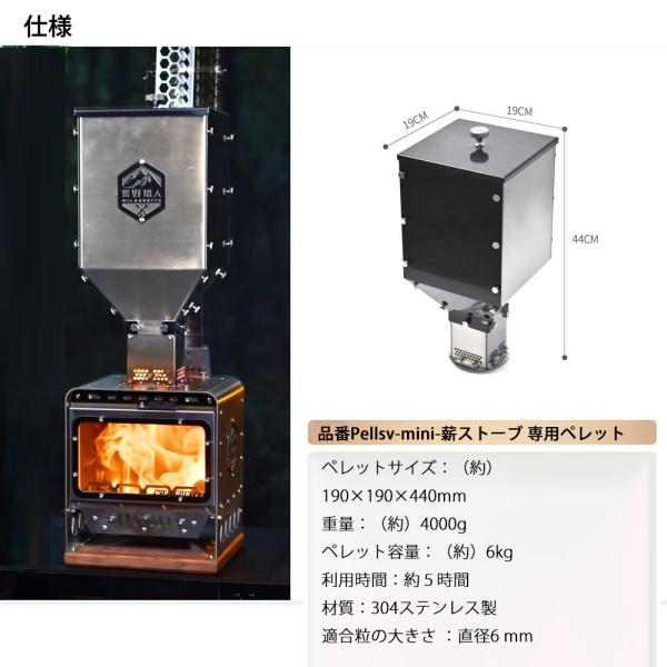 【発売日：2026年04月04日】ペレットサイズ：（約）190×190×440mm重量：（約）4000gペレット容量：（約）6kg利用時間：約５時間材質：304ステンレス製適合粒の大きさ ：直径6 mm