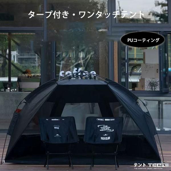 【発売日：2026年04月04日】【強力な遮光＆UVカット】より劣化しにくいさらにpuコーディング採用されで撥水、防水効果を2000mmに進化、本体裏面も従来シルバーコーティングより自然な表現を与える,内部の温度上昇を抑え、涼しく快適な環境...