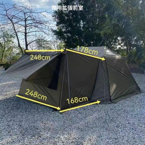 ※こちらは専用拡張テントの単品販売ページとなります。【拡張テント仕様】材質: 300Dポリエステル耐水圧:2000mm使用サイズ(約):約248×168×208ｈ（雪スカート含め）