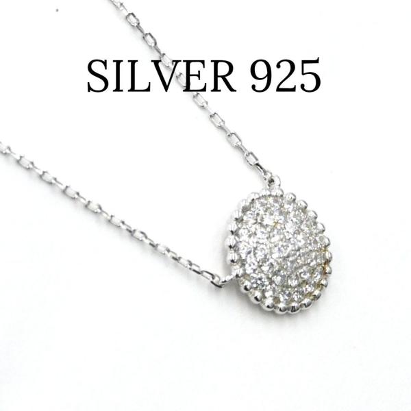 【発売日：2019年06月26日】ご覧いただきありがとうございます。シンプルな形にキュービックジルコニアを散りばめた主張しつつ、華美になりすぎない絶妙なバランスのデザインとなっております。シルバー S９２５ ネックレスです。材質チェーン　シ...