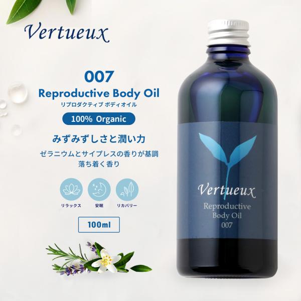 女性へのうるおい・みずみずしさをテーマにしたオイル女性らしさ、女性ならではのうるおいとみずみずしさをからだの芯から引き出し、輝きを与えることがテーマのオイルです。【内容量】 100ml防腐剤・合成香料・合成色素・石油系界面活性剤・紫外線吸収...