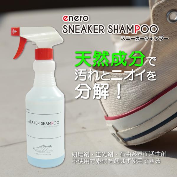 容量：500cc天然素材が主成分のの為、生地にも環境にも優しくご使用できます。有害な化学物質や研磨剤などを使用せずに汚れを分解させるので様々な素材に使用できます。