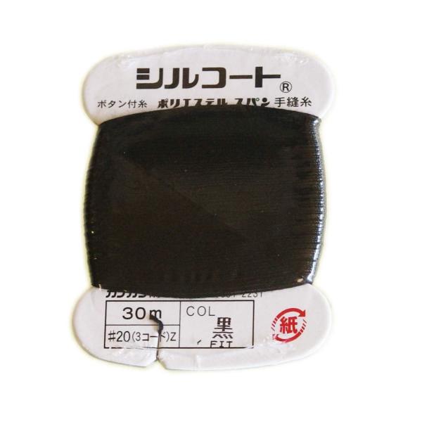 強力・堅牢なボタン付け糸の定番糸です。太さ：＃20糸長：30m主な用途：ボタン付け糸・セッパ用糸使用針：メリケン針＃7素材：ポリエステル100%