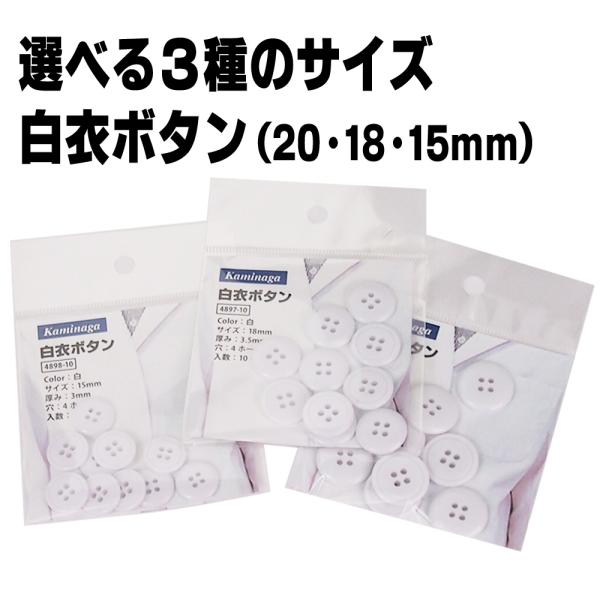 ホール：4入　数：10ケ※メール便での発送となります。（ポスト投函されます。※日時指定には対応しておりません。）