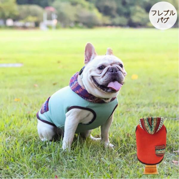 サイズフレンチブルドッグ(フレブル)・パグ用サイズ　FB4号 FB5号カラーオレンジ グリーン素材身頃/ポリエステル65％ 綿35％　フード・ポケット/ポリエステル100％バインダー/ポリエステル100％特徴・おしゃれなジャガードニット・お...