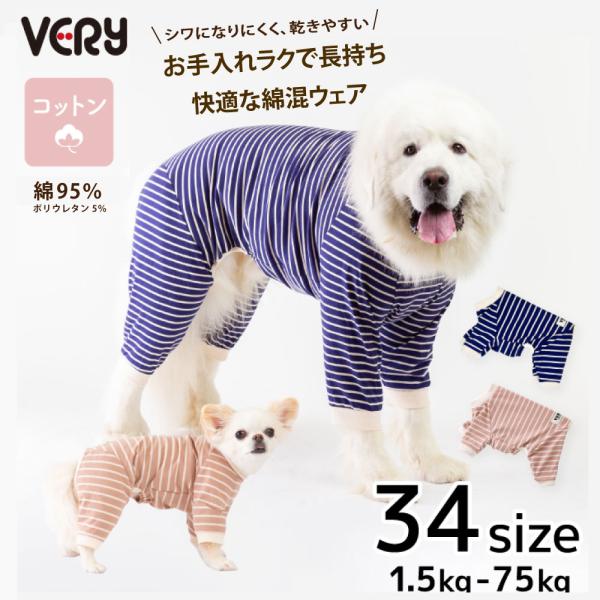 「BORDERS CLUB」は、綿95％＋ポリウレタン5％だからこそ実現できる伸縮性と通気性が特長です。綿のやわらかな肌触りはそのままに、シワになりにくく、お手入れ簡単で長持ち。首回りは大きめのリブでずれにくく安定します。デイリーウェアとし...