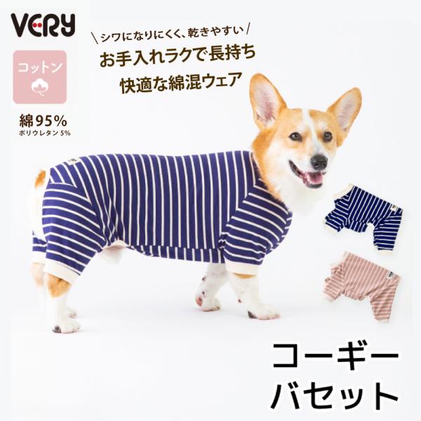 「BORDERS CLUB」は、綿95％＋ポリウレタン5％だからこそ実現できる伸縮性と通気性が特長です。綿のやわらかな肌触りはそのままに、シワになりにくく、お手入れ簡単で長持ち。首回りは大きめのリブでずれにくく安定します。デイリーウェアとし...