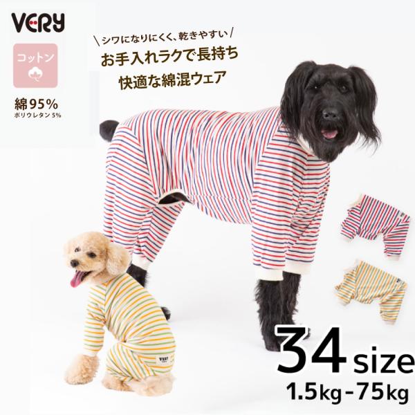 「BORDERS CLUB」は、綿95％＋ポリウレタン5％だからこそ実現できる伸縮性と通気性が特長です。綿のやわらかな肌触りはそのままに、シワになりにくく、お手入れ簡単で長持ち。首回りは大きめのリブでずれにくく安定します。デイリーウェアとし...