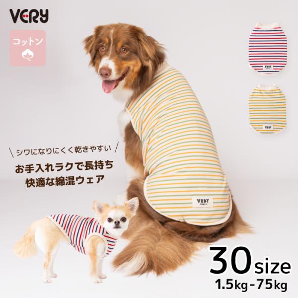 「BORDERS CLUB」は、綿95％＋ポリウレタン5％だからこそ実現できる伸縮性と通気性が特長です。綿のやわらかな肌触りはそのままに、シワになりにくく、お手入れ簡単で長持ち。首回りは大きめのリブでずれにくく安定します。デイリーウェアとし...