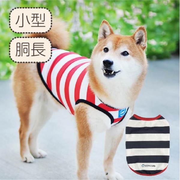 2023年新発売　春夏服　ネコポス対応可能。小型犬　ダックス用　1号 2号 3号 4号 5号 D2号 D3号 D4号カラー：レッド、ネイビー＜参考犬種＞トイプードルチワワダックスフンド生地の厚みや伸縮性、製品サイズ等につきましては画像でご確...