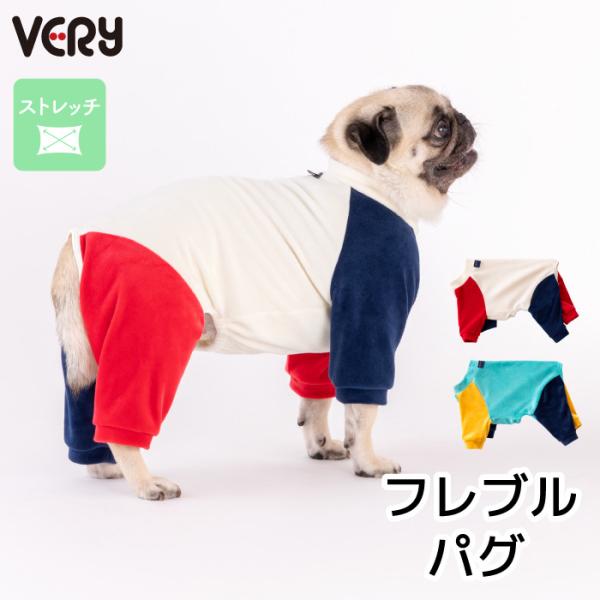 ■サイズ 小型犬 中型犬 大型犬 超大型犬 ダックス フレブル コーギー  ■カラー オフホワイト・グリーン  ■素材 身頃・袖・衿/ポリエステル95％ ポリウレタン5％ バインダー/ポリエステル100％  ■特徴 元気な印象を与える、切り...