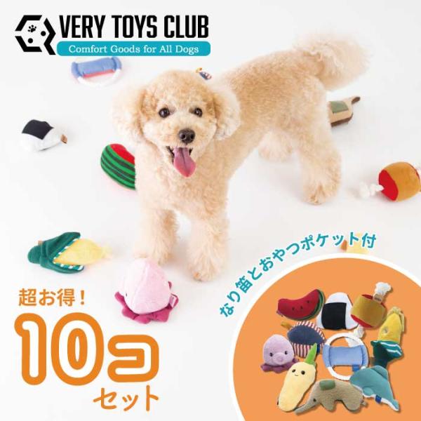 【発売日：2024年07月22日】※こちらの商品は特価品のためバラ売り不可10個セットでお届けしますバリエーション 1) にんじん 2) おにぎり 3) コーン 4) スイカ 5) ボール 6) リング 7) たこ 8) ミート 9) ゾウ...