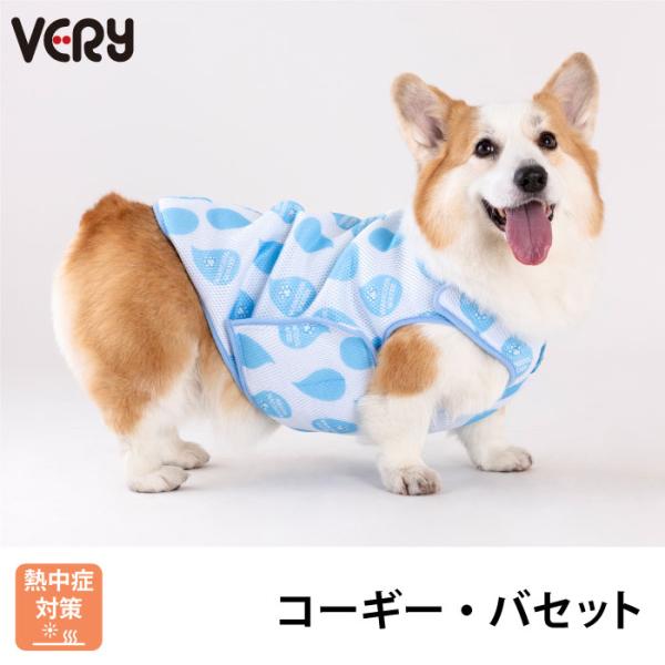 ■特徴・水に濡らして着せるだけでひんやり持続“ワンクールウォーター”・高密度吸収シートが水分をしっかり保持し、気化熱で体温上昇をやわらげる設計・乾いても再度水をかけるだけで冷感が復活・やわらかく軽量な素材でストレスフリーな着心地・静音タイプ...