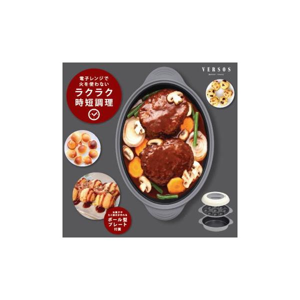 火を使わずレンジで完結！ 忙しい日の食卓準備をサポート。電子レンジで1台7役！焼く・炒める・煮る・蒸す・炊く・茹でる・温めるなど多彩な調理が簡単に楽しめます。火を使わないラクラク時短料理。手間をかけずに多彩な料理が作れます。38品掲載の専用...