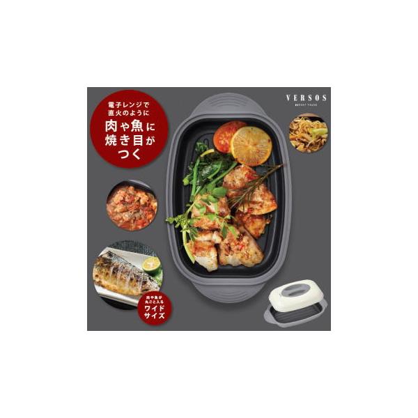 火を使わずレンジで完結！ 忙しい日の食卓準備をサポート。電子レンジで1台7役！焼く・炒める・煮る・蒸す・炊く・茹でる・温めるなど多彩な調理が簡単に楽しめます。火を使わないラクラク時短料理。手間をかけずに多彩な料理が作れます。38品掲載の専用...