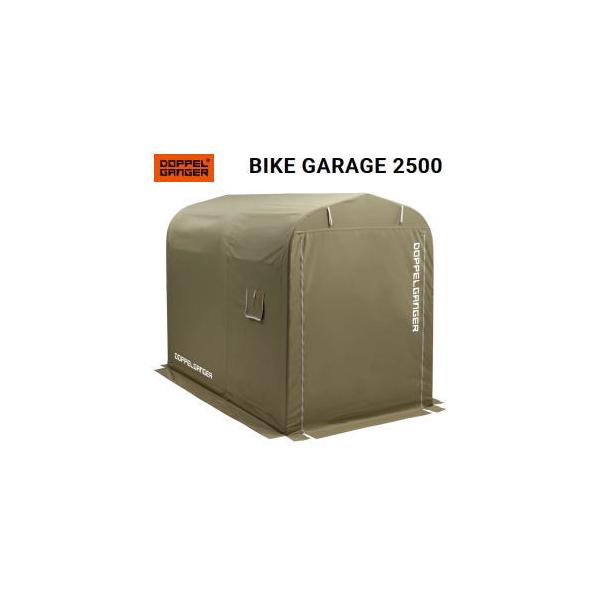 アメリカン、クルーザー、アドベンチャー。どんな愛車も包み込む大型バイク専用ガレージ。バイク乗りなら一度は憧れる愛車専用の空間。大型バイクに対応する全長で一般的な駐車枠の幅にも収まるように設計されたバイク専用ガレージです。■カラー:カーキ■サ...