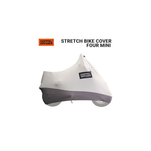 大事な愛車の輝きをどうやって守るか？ガレージ等の屋内で駐輪していても一般的なカバーではバイクとの間に隙間が多くカバーが動く事によるカバーキズや電装系トラブルの原因であるホコリを避けられません。動きを抑え隙間を減らせる伸びるバイクカバーはバイ...