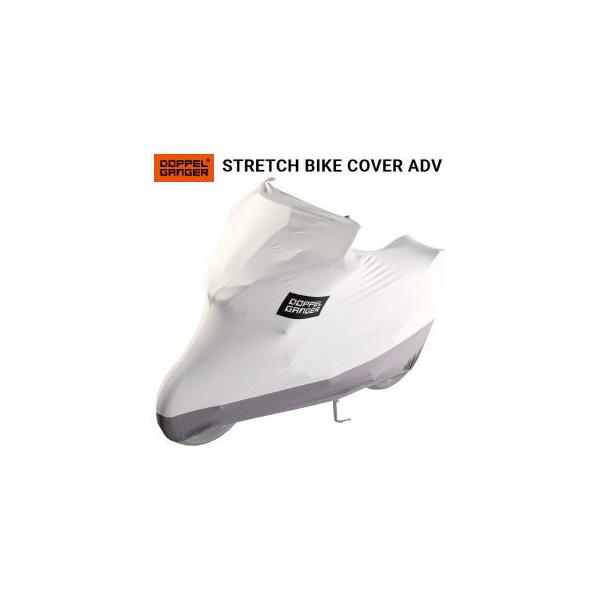 大事な愛車の輝きをどうやって守るか？ガレージ等の屋内で駐輪していても一般的なカバーではバイクとの間に隙間が多くカバーが動く事によるカバーキズや電装系トラブルの原因であるホコリを避けられません。動きを抑え隙間を減らせる伸びるバイクカバーはバイ...