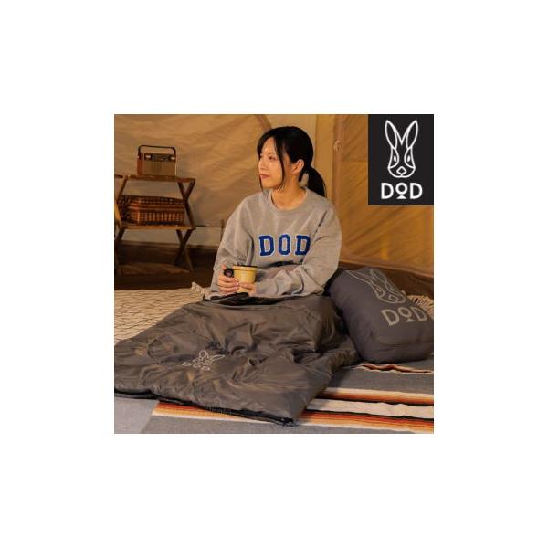 寝るだけじゃない。どこでもいっしょ。クッションから中身を取り出すと寝袋に変身します。ピクニックやキャンプに持ち出しやすいサイズで抱きまくらやインテリアアイテムとして使えます。クッションのサイズに合わせて大きくウサギロゴをプリントしました。足...