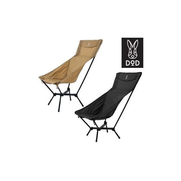 ペットボトルサイズでスキマに収まるハイバックチェア。キャンプのくつろぎはチェアが鍵。旧モデルのスワルスエックスハイ(C1-592)より約3割収納サイズを短く再設計。コンパクトカーでも快適なキャンプが楽しめます。頭を支えるハイバックがキャンプ...