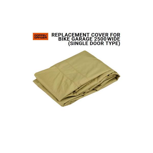 屋外での使用が多いバイクガレージのカバーは日差しや風雨にさらされることで時間とともにどうしても劣化が進んでしまいます。大切なバイクを守るために永くお使い頂けるよう専用の交換用カバーをご用意しました。※このモデルは使い勝手の良さと価格のバラン...