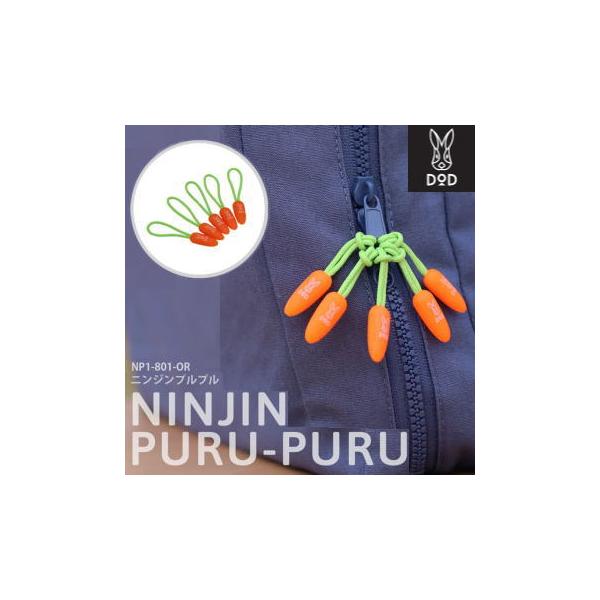 ここにも、あそこにも、どこにでも。ファスナーの数だけ取り付けられるニンジン型ファスナープルタブ。ファスナーのスライダーや引き手に装着することで開閉がしやすくなるファスナープルタブです。ジャケットやベスト、サコッシュやショルダーバッグなどファ...