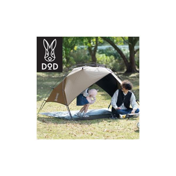 持ち運びやすさに特化したピクニックやデイキャンプ用のシェードテントです。ピクニックで主流のポップアップシェードは組み立てが簡単ですが収納サイズが大きく持ち歩きに不便というデメリットがありました。サカナシェードは山岳用テントで用いられる魚座型...