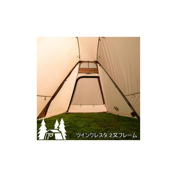 ツインクレスタの広さを最大限に創出！ハーフインナー、フルインナーどちらにも対応。■重量約1.6kg■折りたたみサイズ61cm■素材:6061アルミ合金(Φ22mm)※フライに付いている力布の内側にフレームの角を合わせるようにご利用下さい。　...