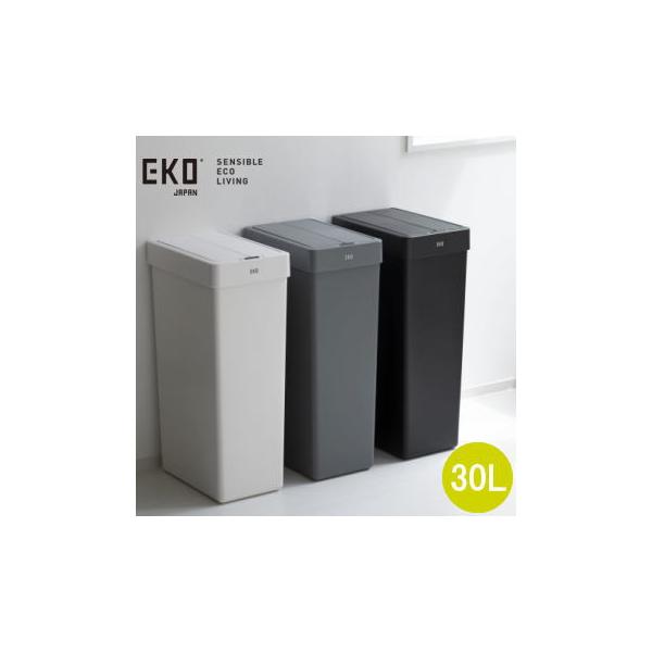 小さくても大きなキャパシティX-Wingライトの大きな魅力が手をかざすだけでセンサーで自動開閉する左右開きのフタ。両開きでフタが開いた際の高さを抑えられるためカウンターの下など高さに制限のある場所でも引き出さずに使うことができます。EKO独...