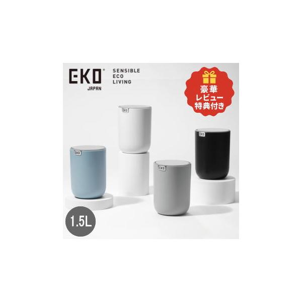 机の上や洗面台まわりに置けるミニサイズのスイング式ゴミ箱です。コンパクトながらも機能的！フタが360°回転するのでゴミを捨てやすく中身が見えないので机の上に置いても気になりません。調味料のミニパックやガムシロップ、コーヒーフレッシュなどの容...