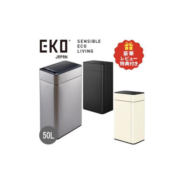 先進のモーションセンサーを搭載しハンズフリーでスムーズかつ衛生的に開閉できる自動ゴミ箱です。指紋防止加工を施したマット仕上げのステンレススチール製でモダンなキッチンにも調和します。省スペースなデュアルリトラクタブルウィング構造のフタは静かに...