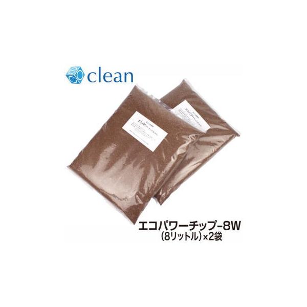 臭わない家庭用室内型生ゴミ処理機カエルシリーズ用の交換用チップ材です。自然にカエルSに対応。チップ材は分解力を持続させるため4〜5ヶ月ごとに一度交換が必要です。交換済みのチップ材は再利用が可能で適切に保管することで数回利用することができます...