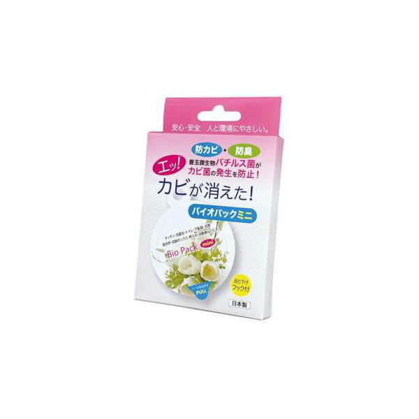 何処からともなく漂ってくるカビの臭い。カビのニオイってどうしたら無くなるのと悩んでいる貴方。驚かないで下さい、バイオパックミニは善玉微生物「バチルス菌」が空気中に飛び出し(目には見えません)カビ菌等を約1年間も食べ続けてくれるんです。もうこ...