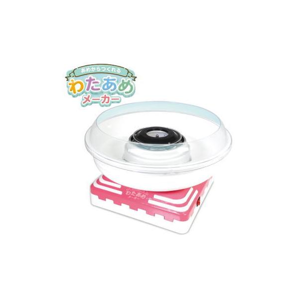 おうちで簡単にあめから作れる楽しいわたあめメーカー♪市販のキャンディー飴、またはザラメを入れるだけでフワフワの可愛いわたあめが作れます。色々な味のキャンディ飴を試してカラフルで美味しい自分だけのわたあめを作ってみよう♪■品番HAC3343■...