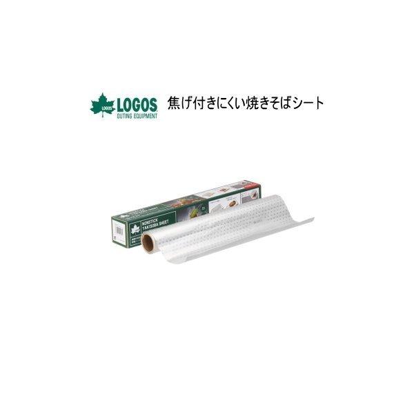 焼網が鉄板に変身！特殊ノンスティック加工で焦げ付きにくい焼きそばシート。特殊ノンスティック加工で焦げ付き・こびり付きを解消した焼きそばシート。焼網に敷くだけで鉄板代わりになり超極厚のシートだから焼きそばのほかにもホイル焼き、チャンチャン焼き...