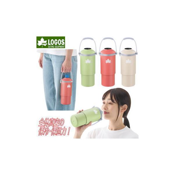 全体真空の保冷・保温力！660ml大サイズやボトル缶にも対応。■総重量約450g■サイズ約幅10.7×奥行10.5×高さ16cm■胴部径約直径8.7cm■対応ボトル容量約370〜670ml(氷点下パックコンパクト使用時)300〜670ml■...