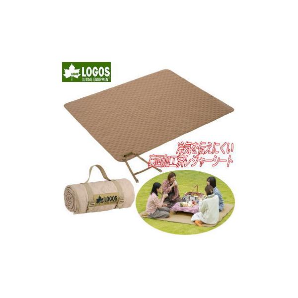 ウェイト入り構造で風に強く設置も撤収もスマートなレジャーシート。シートの縁にウェイトを内蔵しているため風で持ち上がりにくく安定感抜群。ペグや荷物で押さえる手間がなく設営もスムーズです。ウェイト入りなので風でバタつきにくく楽に折りたたむことが...