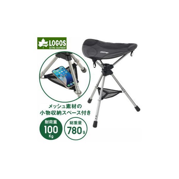 軽さと強さを兼ね備えた7075超々ジュラルミンフレームを採用した「ULTRA LIGHT 7075シリーズ」の持ち運びに便利なアウトドアスツール。回転式座面により座る・立つ動作がスムーズに行えます。さらに高さは2段階で調整できるためキャンプ...