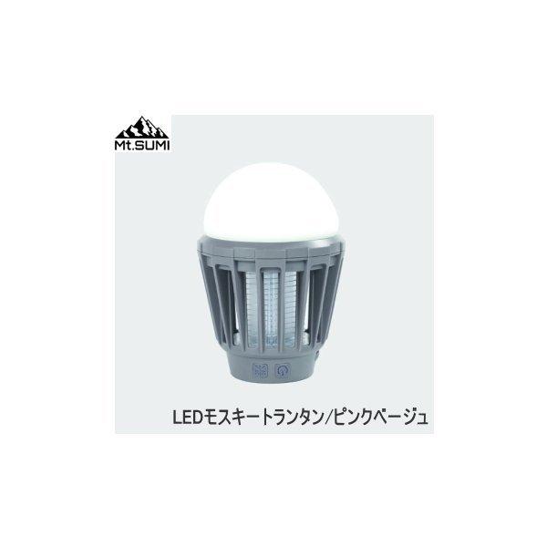 充電タイプで使う場所を選ばないLEDランタン！電撃殺虫器も付いてお部屋でもアウトドアシーンでも大活躍！紫外線LEDが虫を誘引し殺虫します。旧タイプの電球色が好評を頂いておりましたが「白色も欲しい」というお客様の声にお応えして大人気の電球色に...