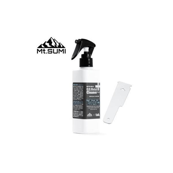 水なしでスプレーして拭くだけで油汚れや煤汚れを落とせる「tab.」の大人気商品「O.D.メタルクリーナー」をMt.SUMI仕様でさらにパワーアップ。強い油汚れや焦げ付き落としにも対応し薪ストーブ(ステンレス)やグリル、鉄板等の金属製アウトド...