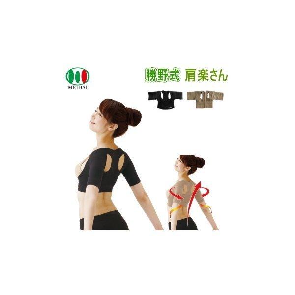 着けた瞬間軽くなり脱・猫背で肩こりを解消するレディスアンダーシャツです。たすき掛け効果で肩甲骨を引き寄せ自然に背筋がピンと伸びた正しい姿勢へ導きます。肩甲骨の動きを妨げない特殊形状なので窮屈感なく固まった肩甲骨が動きやすくなり緊張感がほぐれ...