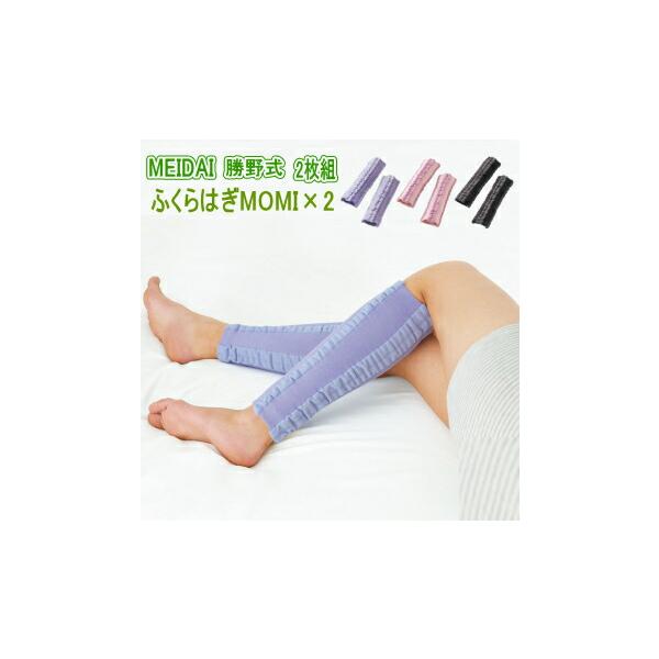 ゴム糸を一切使わない特殊なベアー編みで作られたふくらはぎ用着圧サポーター。3本の中弱圧ラインとその間にある強圧ラインとが組み合わさった4段階の強弱マッサージライン。弱編みと強編みの組み合わせが手もみマッサージをされている様なほどよい着圧効果...