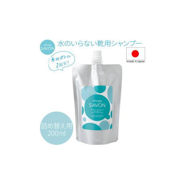 本当は洗いたい靴ありませんか？お気に入りの靴を気軽にキレイに！水が不要の靴シャンプー。スニーカーからスウェードパンプスの汚れまですっきり落とせます。泡状フォームで洗い流し不要、時間や天気を気にせず手軽に靴を洗えます。おしゃれ着用洗剤にも使わ...
