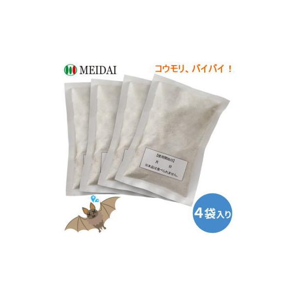 コウモリが嫌がる特殊なにおいでコウモリを寄せつけません。都心、郊外を問わずコウモリにお困りの一般の方からヘビーユーザーの方にお薦めです。雨に強く納屋や屋外で使用可能です。侵入予防・再侵入の防止の両方に。■成分:ピレスロイドハッカ・樟脳・樟脳...