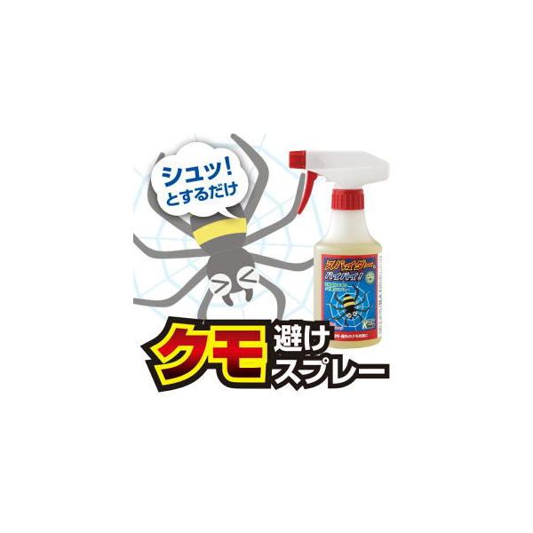 いつの間にかいるクモに！シュッとするだけ天然成分由来の忌避スプレー。様々な植物から抽出した安心・安全な成分です。お子様やペットのいるところにもOKなので室内・屋外どちらにも使用可能です。爽やかハーブの香りなので場所を気にせずお使い頂けます。...