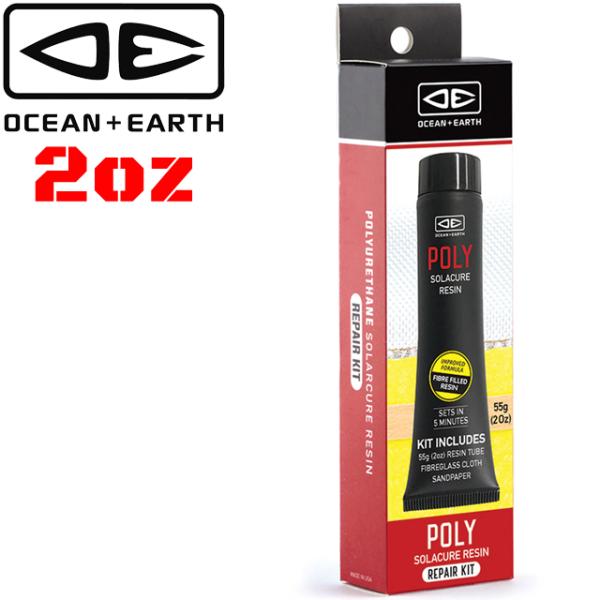OCEAN&amp;EARTH【O&amp;E UV POLY REPAIR KIT SOLARCURE RESIN】ベーシックなポリエステル製サーフボード用のソーラーレジン。どこでも気軽に、手早く修理することができます。チューブタイプなの...